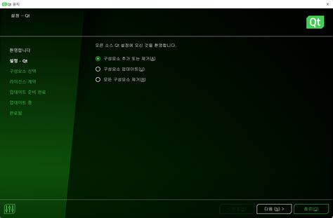Qt Creator 기반 C 개발환경 구축