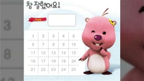 리틀 아인슈타인 Youtube