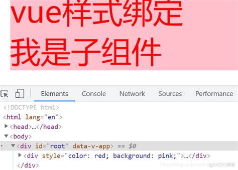Vuejs 样式绑定wx62cfd7f2308a3的技术博客51cto博客 Vuejs 样式绑定wx62cfd7f2308a3的技术博客51cto博客
