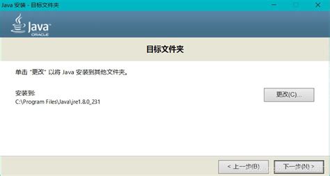 jdk1 8下载安装教程及环境变量配置教程 源码巴士