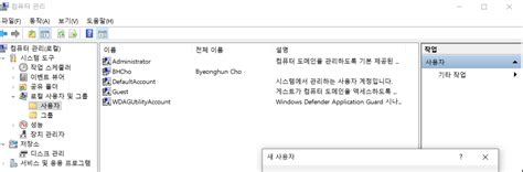 Regarding Azure Ad Net User Microsoft Qanda