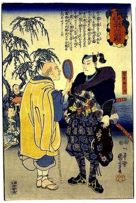 Miyamoto Musashis Dokkōdō A Ronins 21 Laws Of Life Owlcation