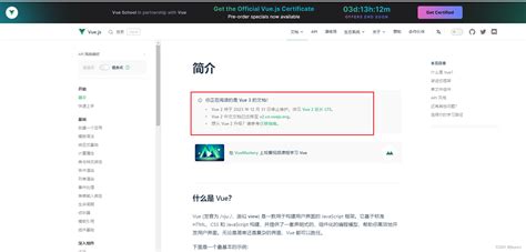 Hello Vue3 Csdn博客