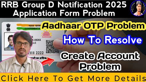 aadhaar otp issue problem how to authuntication aadhaar in create