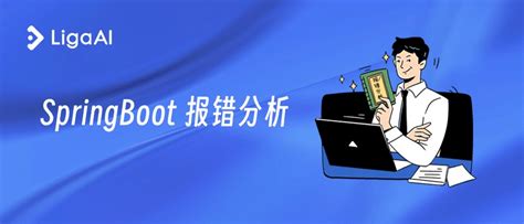 Java 技术分享 Springboot 流式输出时，正常输出后为何突然报错？ 个人文章 Segmentfault 思否