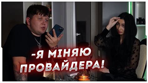 МІША ЛЕБІГА ЗГОРІВ НА ПРОВАЙДЕРА НА СТРІМІ ЛЕБІГА РОЗБИРАЄТЬСЯ З ПРОВАЙДЕРОМ НА СТІМІ Youtube