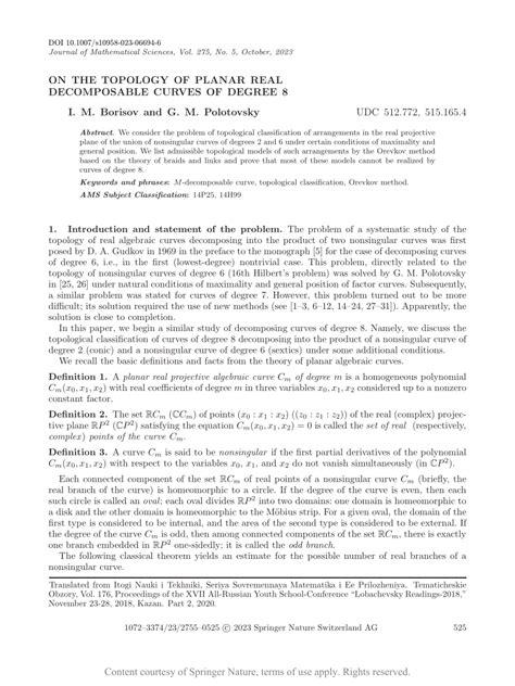 On The Topology Of Planar Real Decomposable Curves Of Degree 8