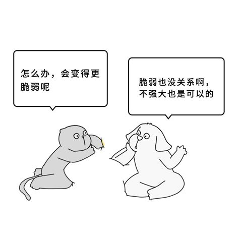 那些杀不死你的也未必让你更强大每日罐头 澎湃号湃客 澎湃新闻 The Paper