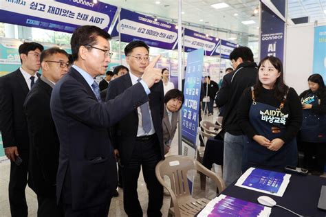 충북교육청 디지털 기반 교육혁신 콘퍼런스 개최
