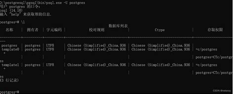 Postgresql数据库安装与启动postgresql 启动 Csdn博客 Postgresql数据库安装与启动postgresql 启动 Csdn博客