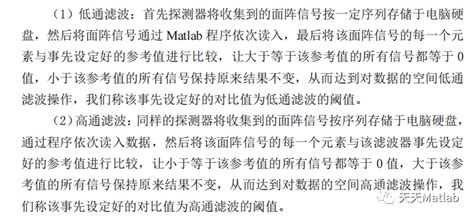 【肌电信号】基于带通滤波肌电信号处理含matlab源码肌电滤波 代码 Csdn博客