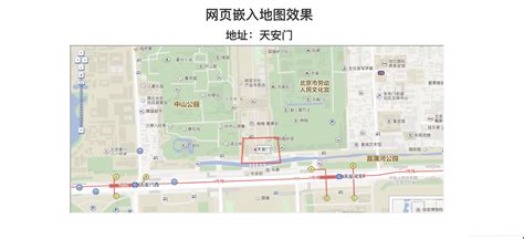 前端实践（2）——网页嵌入加载地图 百度地图嵌入网页 csdn博客
