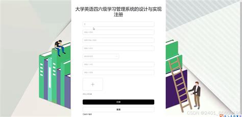 基于djangovue大学英语四六级学习管理系统的设计与实现【开题报告程序论文】 计算机毕设 Csdn博客