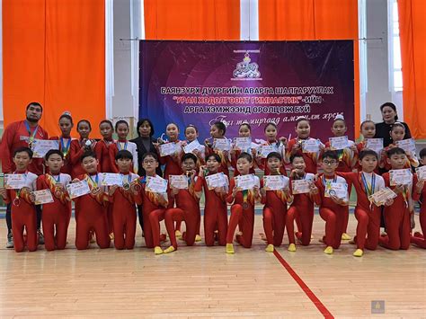 “УРАН ХӨДӨЛГӨӨНТ ГИМНАСТИК” ИЙН АРГА ХЭМЖЭЭ ЗОХИОН БАЙГУУЛАГДЛАА