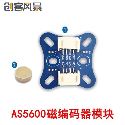 As5600 Encoder Magnetic Induction Angle Measurement Sensor Module Foc 12 Bit High Precisio