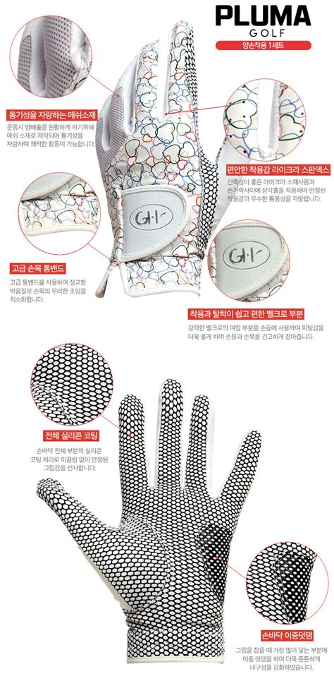 Gh 하트 3종 여성용 양손 골프장갑 1켤레