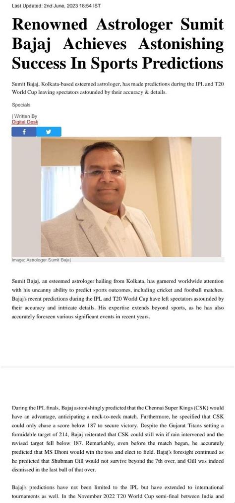 Sumit Bajaj On Linkedin Ipl2023 Astrology Astrologyposts Astrologyinsights Mediacoverage