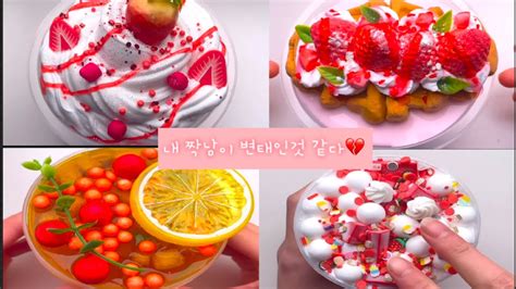 내 짝남이 변태인것 같다💔 비속어 나옴 주의 시리즈액괴 와현님 무영공 Youtube