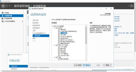 解决windows server 2016 安装iis失败问题 winserver2016安装iis失败 csdn博客