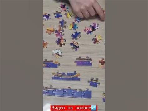 Пазл Алладин step pizzle - YouTube