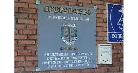 Прокуратурата погва биячите от Пловдив пребили шофьор пред очите на бременна