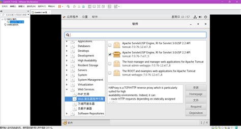 【centos Linux 7】实验6【web服务器搭建与管理】linux搭建web服务器实验报告 Csdn博客