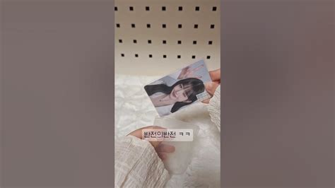 공약 드가자큰맘 먹고 한다포장계 포카포장 관리자님이거추천어때요 Youtube