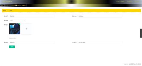 【附源码】计算机毕业设计影院管理系统（javaspringbootmysqlmybatis论文） Csdn博客