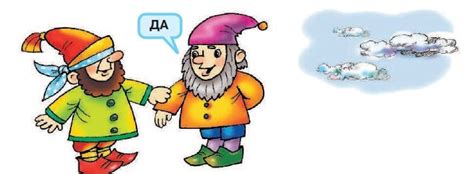 Верещагина 1 класс 1 часть 3 урок.