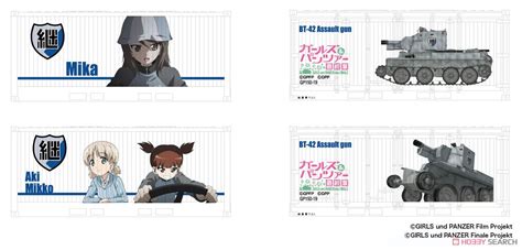 Girls Und Panzer Das Finale N Scale Mini Chara Container 20ft