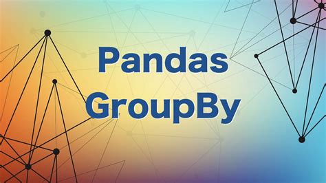 【python】pandasのgroupbyでデータの集約