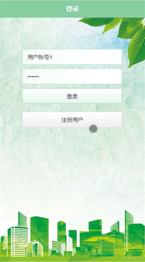 开题报告 django vueb2c农贸集市商品推荐系统论文 源码 csdn博客