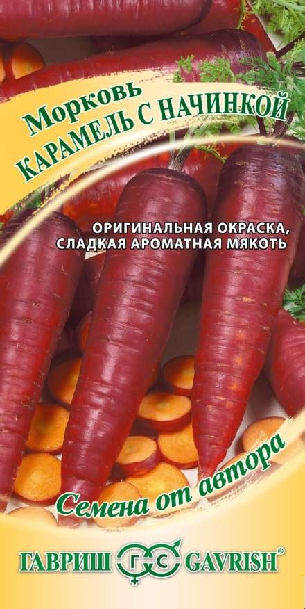 Каталог Экзотические семена от магазина Клуба садоводов-профессионалов