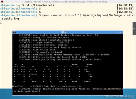 Linux内核启动过程详解与实验 Csdn博客