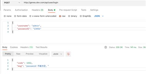 14 统一报错，异常处理unknown Exception Please Contact Administrator Csdn博客