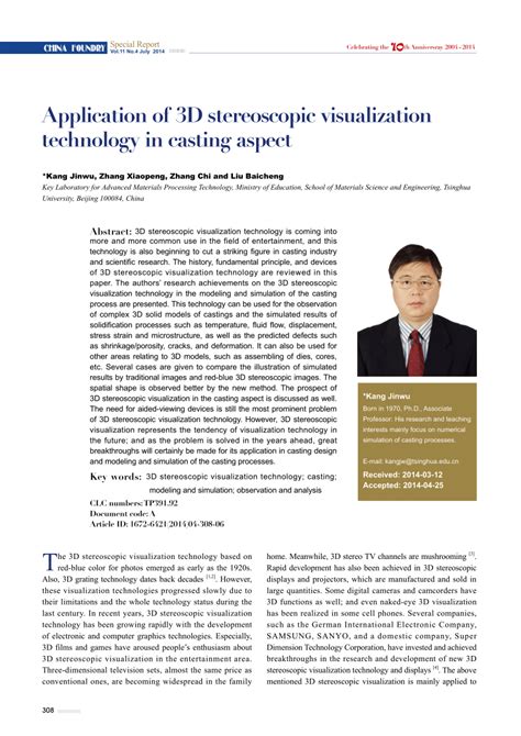 Pdf Application Of 3d Stereoscopic Visualization Technology In