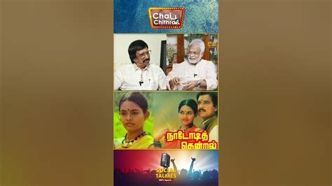 பாரதிராஜாவுடன் பணியாற்றிய அனுபவம் Maniam Selvan Youtube