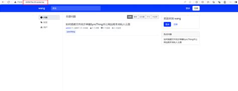 开源问答社区网站apache Answer从安装到运行的详细实践教程apache开源社区 Csdn博客