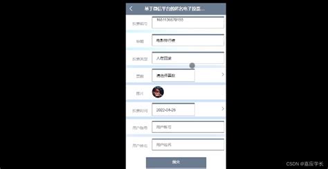 （附源码）计算机毕业设计ssm基于微信平台的匿名电子投票系统 投票系统架构图 csdn博客