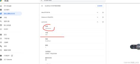 cookie regioncell getcookies foreach cookie headers csdn博客