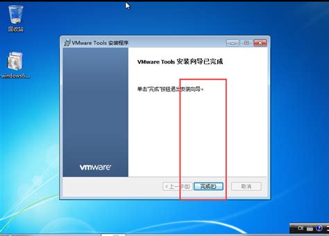 解决虚拟机安装win7的vmware tools 失败的问题 虚拟机安装vmware tools为什么出错 csdn博客