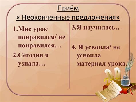 Лингвистический анализ предложений презентация онлайн