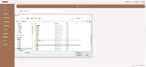 Java毕设项目摄影网站（javavuemybatismavenmysql）java摄影网站 Csdn博客