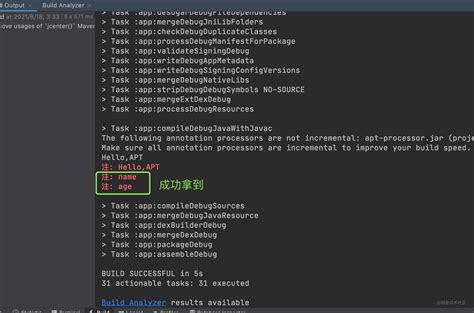 android apt从入门到实战 csdn博客