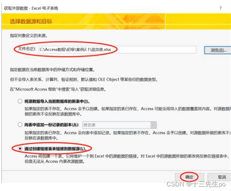 Access入门之基本操作和认识access数据库菜鸟教程 Csdn博客 Access入门之基本操作和认识access数据库菜鸟教程 Csdn博客