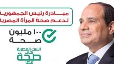 هدفها تحقيق الوقاية طبيب باطنة يوضح أهمية مبادرة 100 يوم صحة