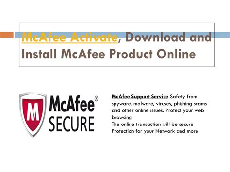 PPT MCAFEE COM ACTIVATE ACTIVATE DOWNLOAD MCAFEE PRODUCT PowerPoint Presentation ID