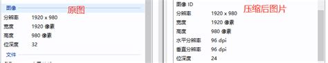 javascript 压缩图片 js 压缩图片 csdn博客