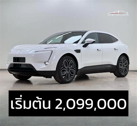 ราคาอย่างเป็นทางการ Avatr 11 Ev Thailand รถยนต์ไฟฟ้า