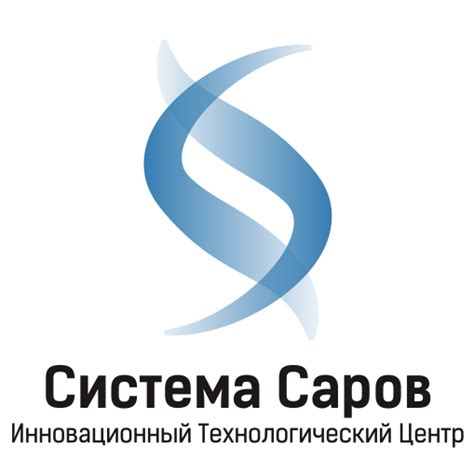 ИТЦ Система-Саров